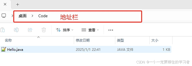 Day1:Java简单语法规则及案例HelloWorld-CSDN博客