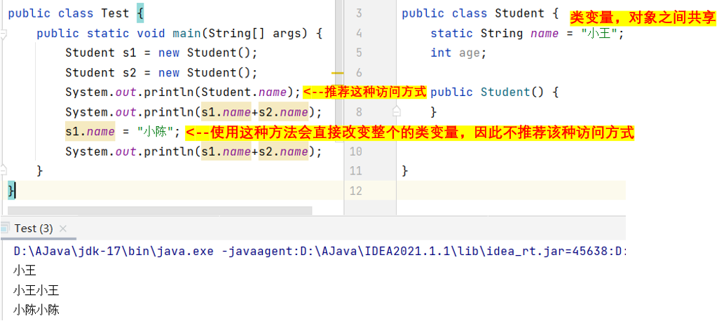 【自用】JavaSE--面向对象高级篇(一)--static与继承-CSDN博客
