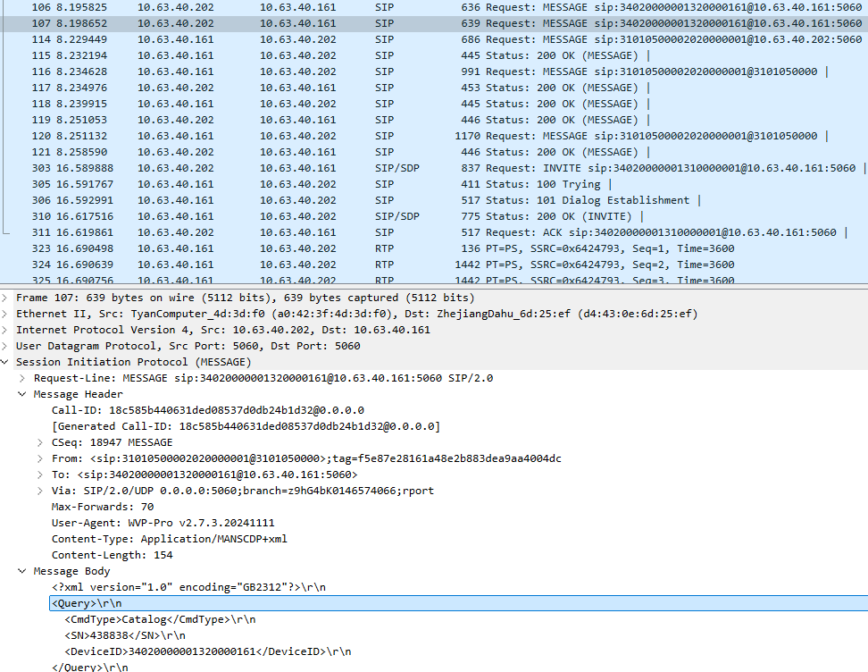 GB28181 sip会话建立过程_gb28181视频点播sip过程-CSDN博客