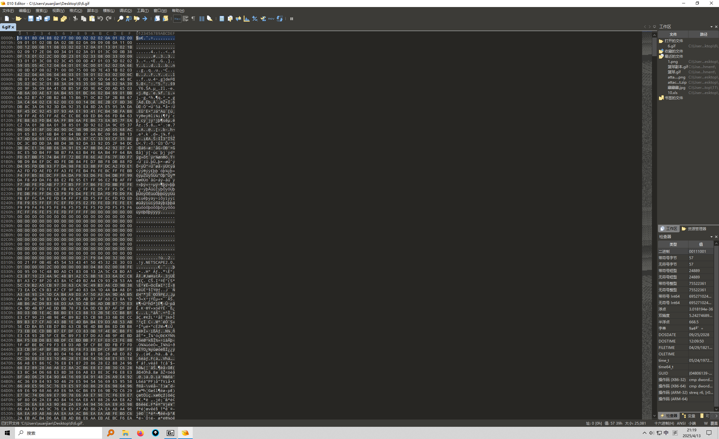 [BJDCTF2020]纳尼-CSDN博客