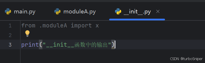 【Python面向对象】__init__.py的作用_init.py中main-CSDN博客