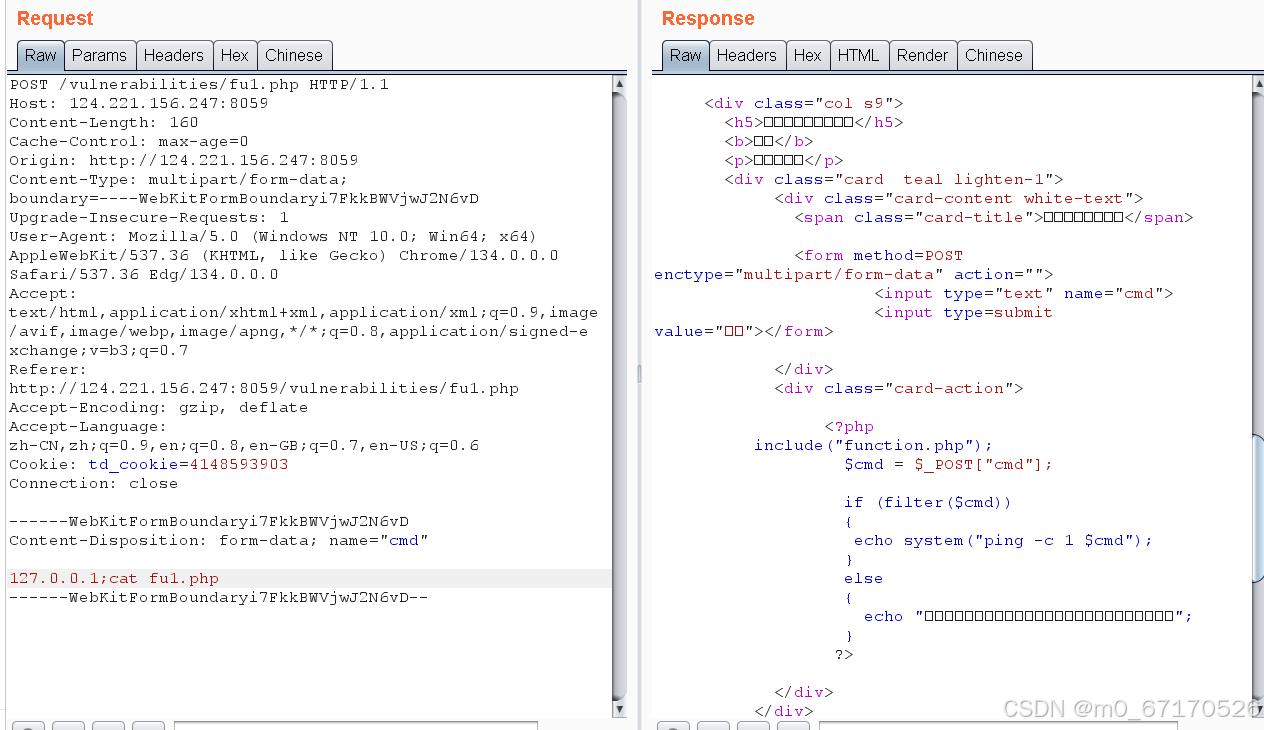 ctf打靶练习之rce_ctf rce-CSDN博客
