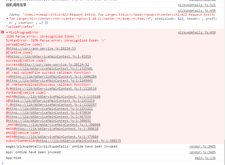 uni-app开发 ：图片过大无法上传BUG_uni.uploadfile 大文件上传不了-CSDN博客