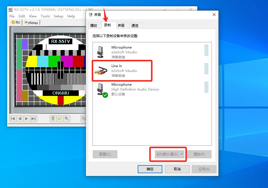 RX-SSTV与MMsstv配置-CSDN博客