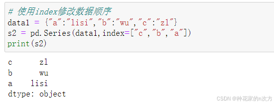 Pandas--学习记录_index(...) must be called with a collection of som-CSDN博客