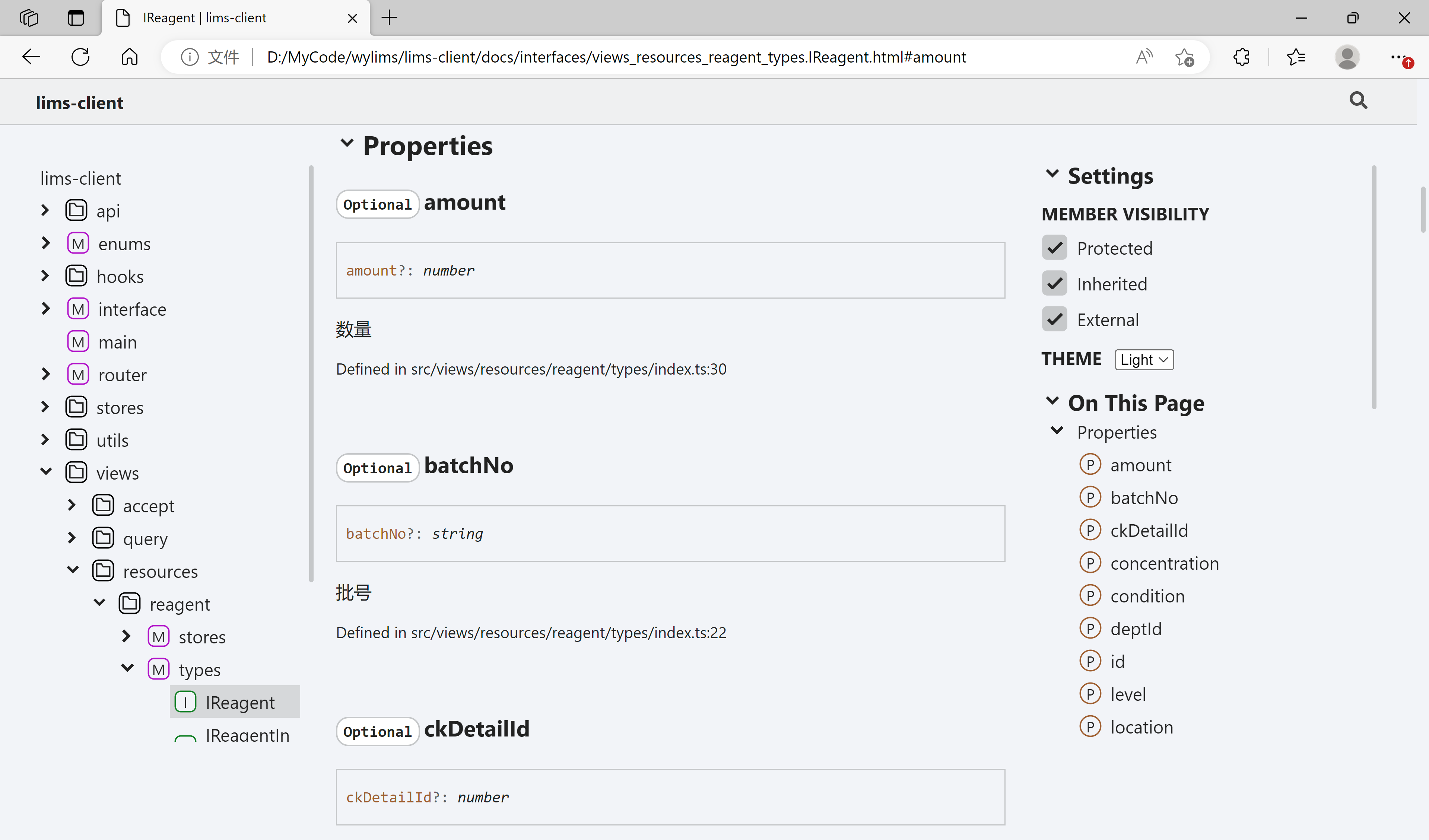 Vue3typescript项目中使用typedoc生成文档(新手指南)vue3 Ts 搭建插件项目并自动生成文档 Csdn博客 7564