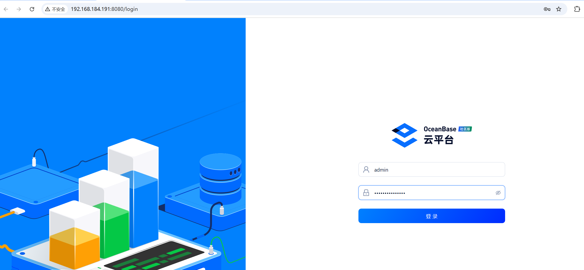 OceanBase【快速体验安装篇】07：OCP Express安装部署【已有demo集群组件安装】-CSDN博客