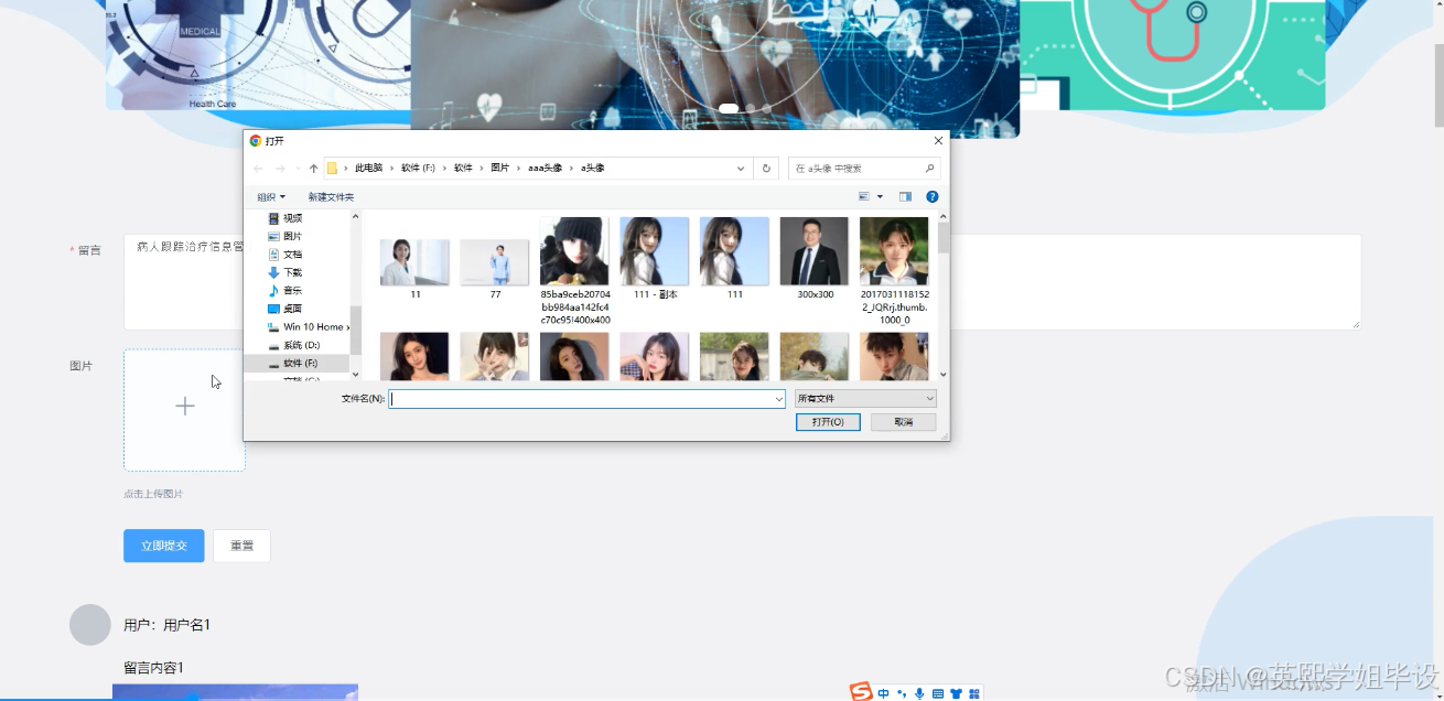 Springbootvue病人跟踪治疗信息管理系统【开题程序论文】springboot病人跟踪治疗信息系统 Csdn博客
