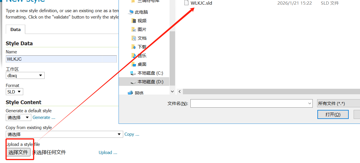 使用arcmap2SLD把mxd转换为sld在geoserver里面使用的流程以及注意事项-CSDN博客