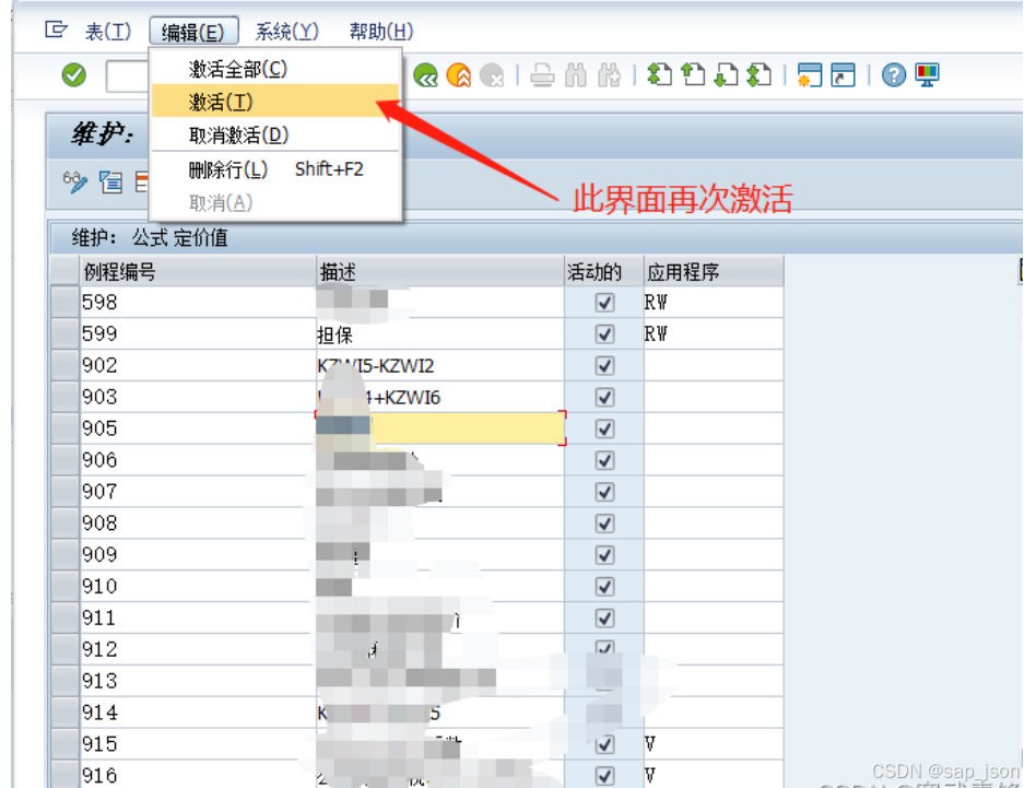 VOFM例程增强-CSDN博客