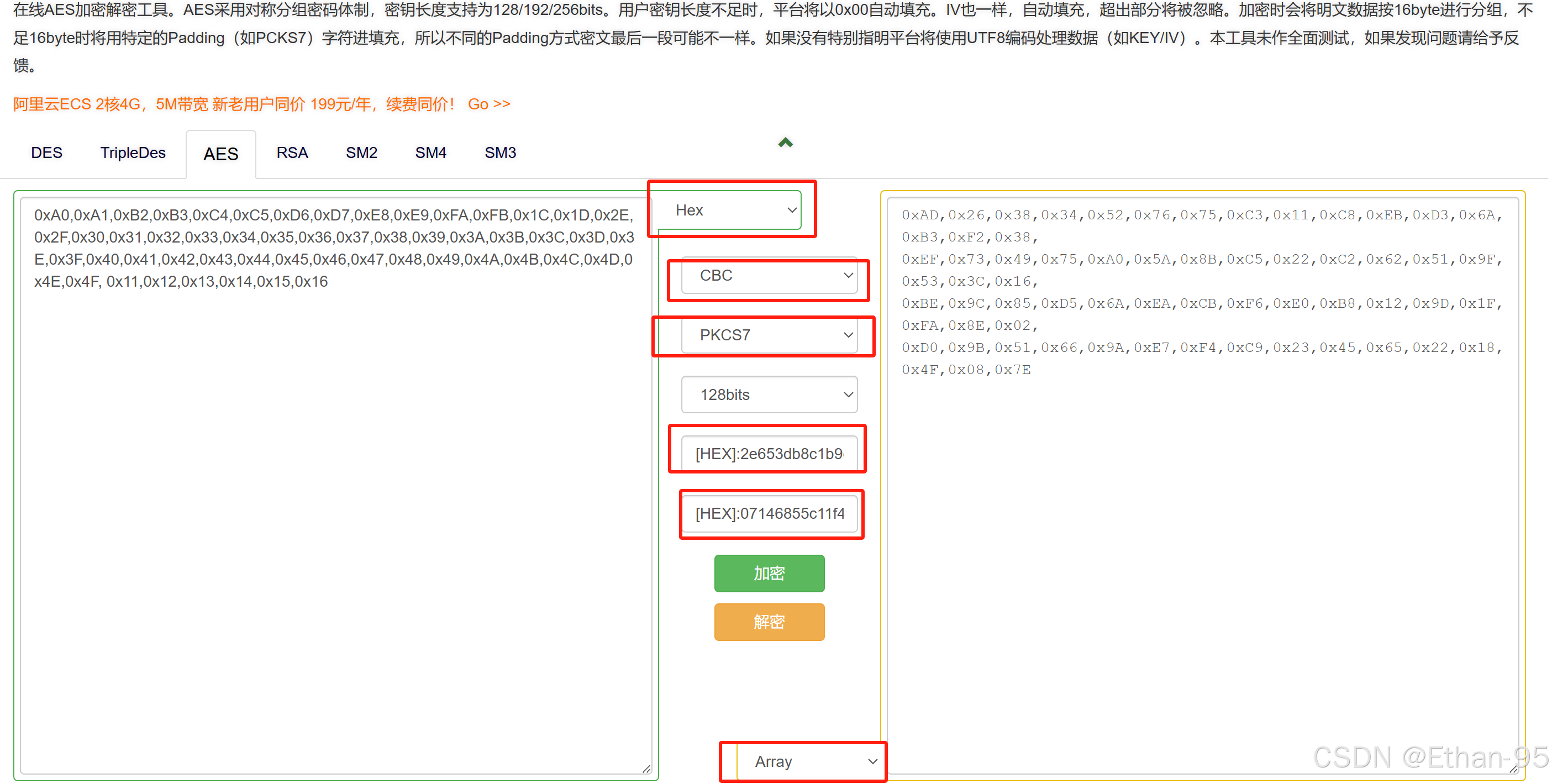 基于Mbedtls实现AES128-CBC-PKCS7#padding和Hmac-SHA256数据加解密处理和基于micro_uECC实现ECDH密钥协商算法_uecc算法移植-CSDN博客