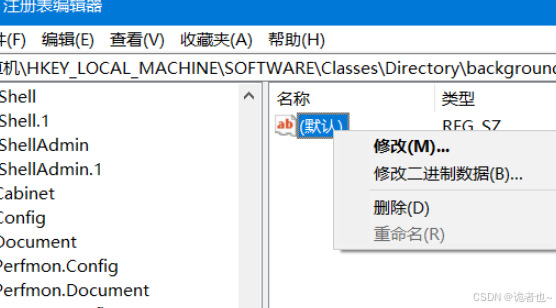 Open Git Bash Here 提示 Explorerexe 找不到应用程序git Bash Here找不到应用程序 Csdn博客
