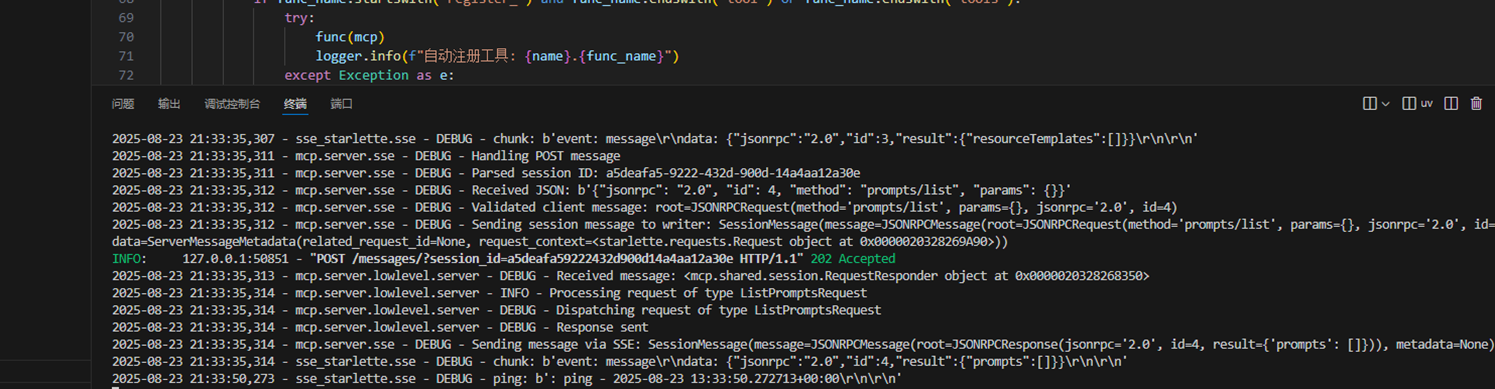 一篇文章带你看懂mcp2mysql实现数据的精准查询mcp查询mysql Csdn博客