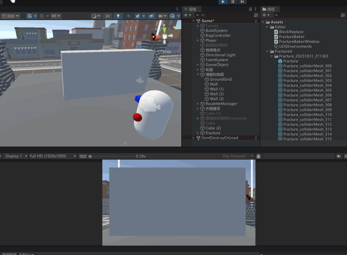 unity-fracture提前做成预制体_unity fracture this-CSDN博客