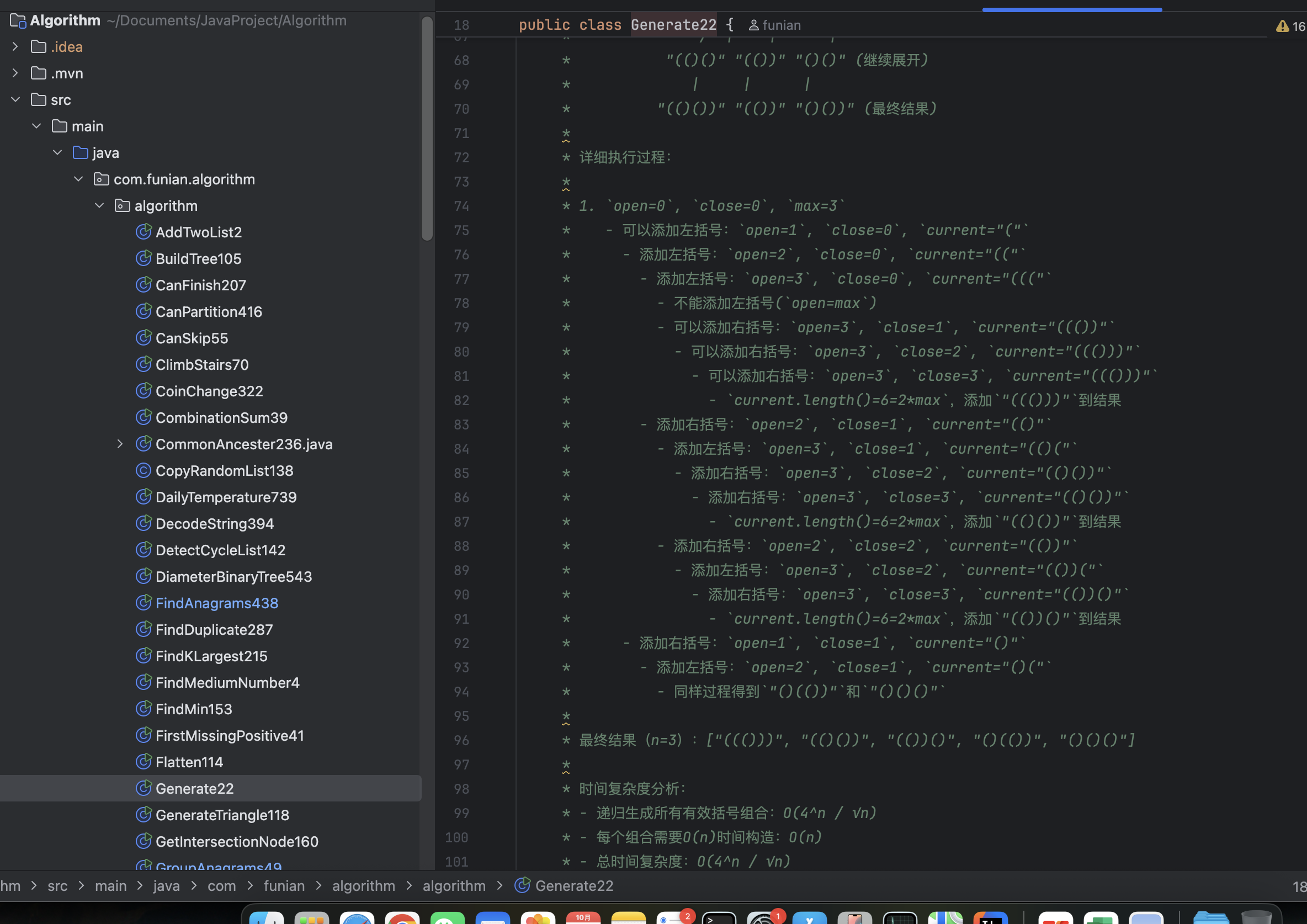【Leetcode100详解】一个仓库有leetcode100道题目的完整代码实现，时间空间复杂度分析，代码注释，示例过程描述，题目标号检索-CSDN博客