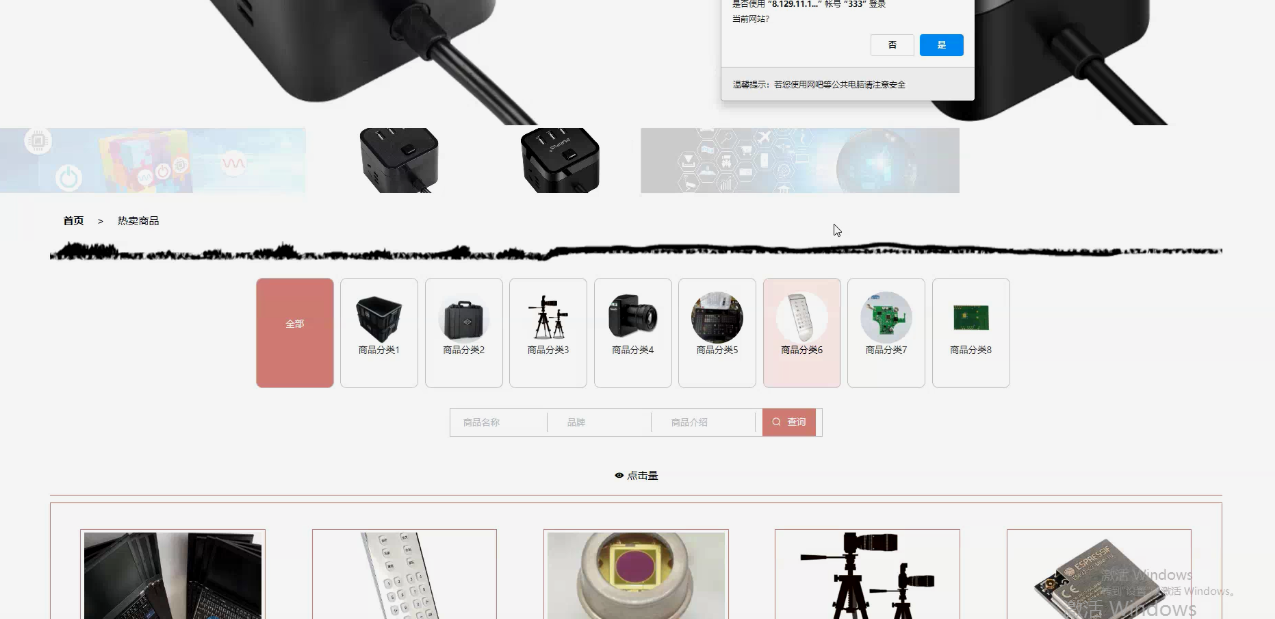 2025毕设springbootvue基于vue和的商品测评平台论文程序 Csdn博客 9891
