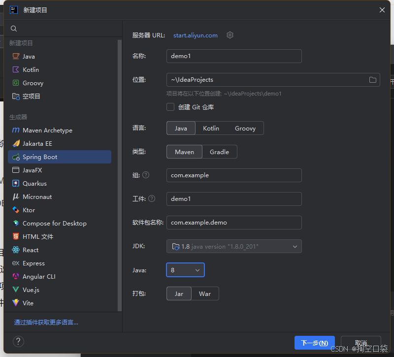 Springboot创建项目以及 Mybatis Plus过程和总结mybatis Plus Springboot分层创建项目 Csdn博客