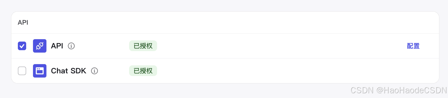 在Python中请求Coze平台上自己搭建的智能体（五千字详解版）_coze python-CSDN博客