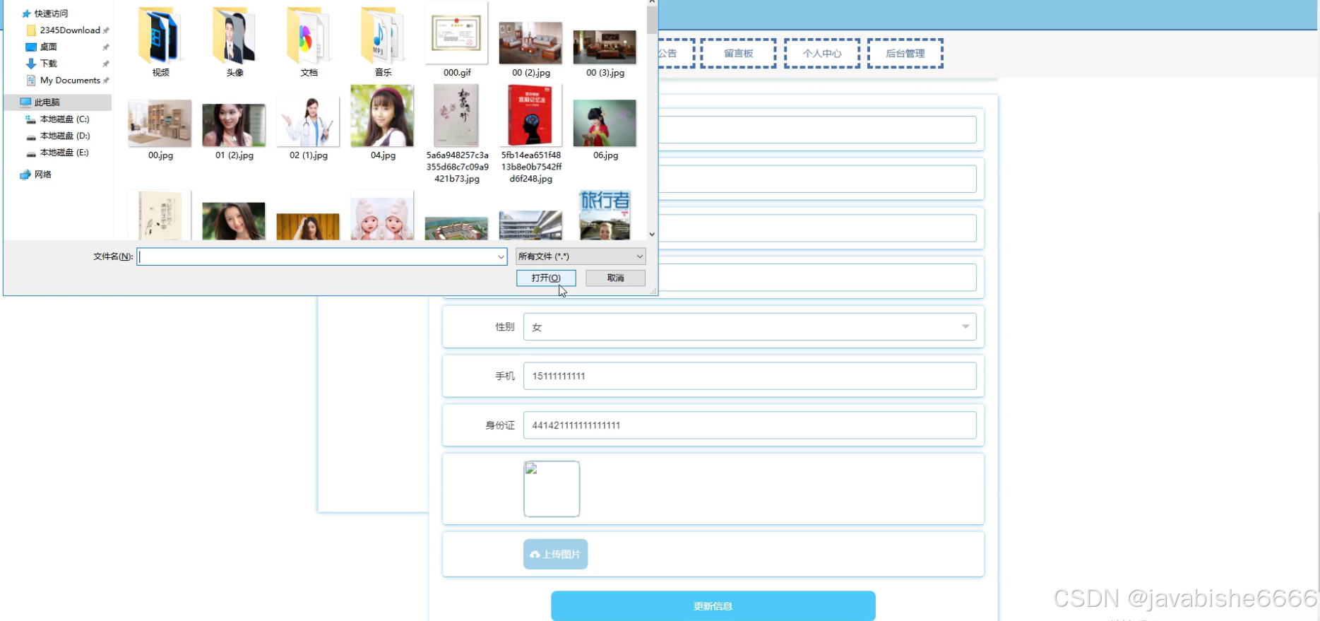 springboot毕设项目市长信箱系统22y94（java+VUE+Mybatis+Maven+Mysql）_市长办事系统源码-CSDN博客