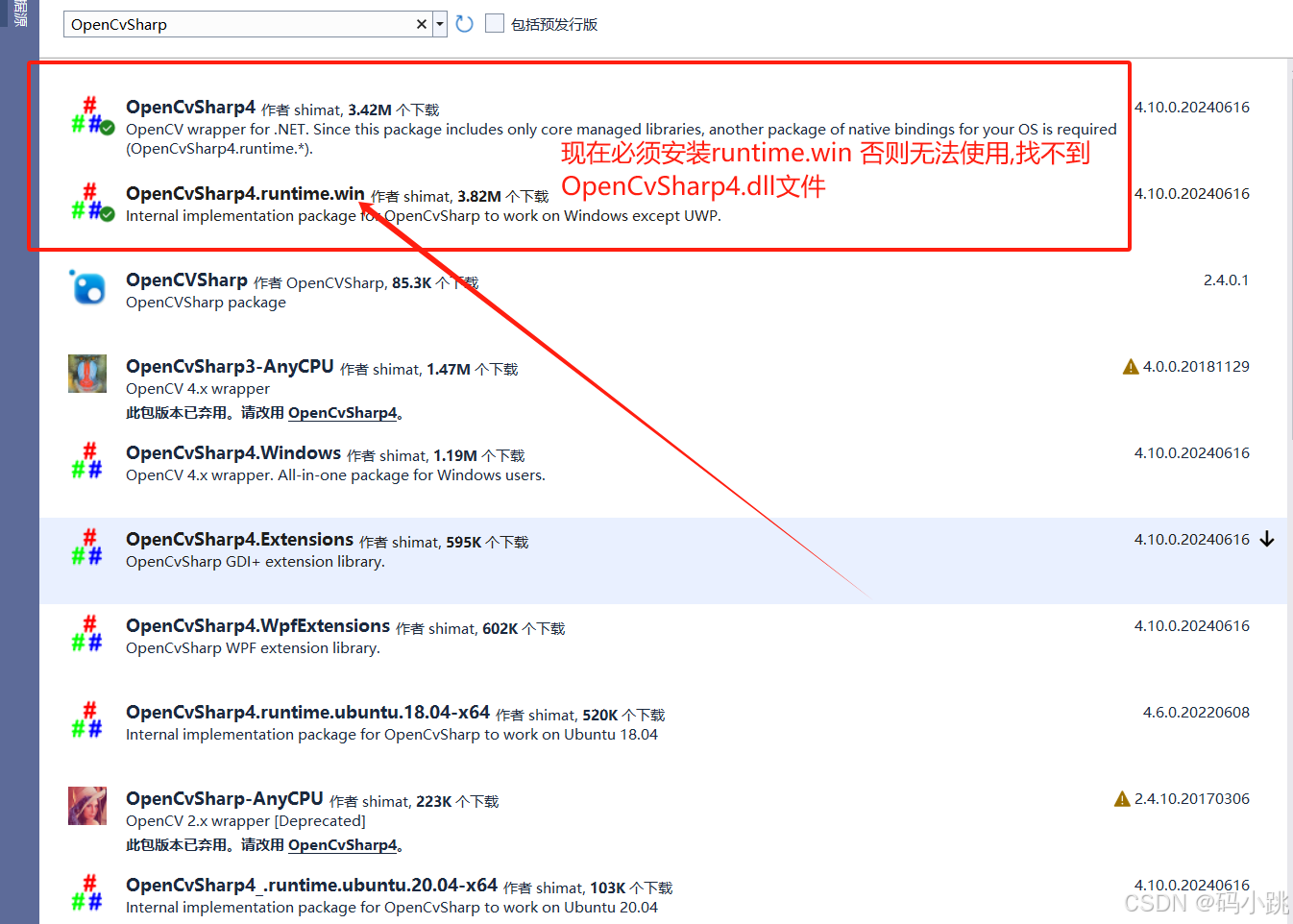 Opencv案例八:基于opencvsharp学习之模板匹配opencvsharp模板匹配 Csdn博客