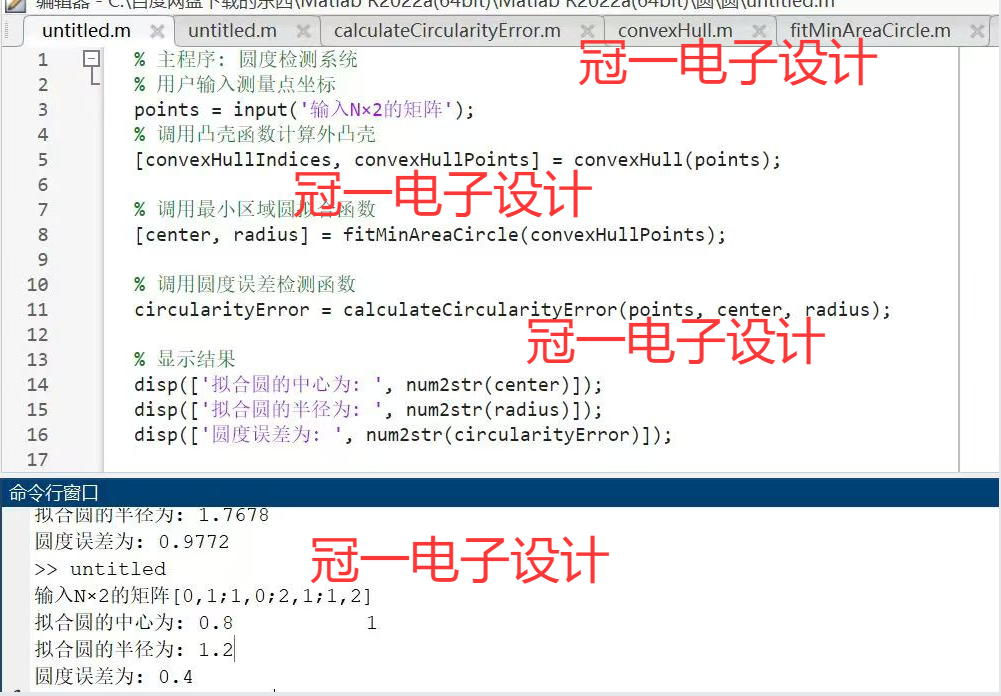 2306、基于Matlab编程实现凸壳方法的最小区域圆拟合圆度检测系统-CSDN博客