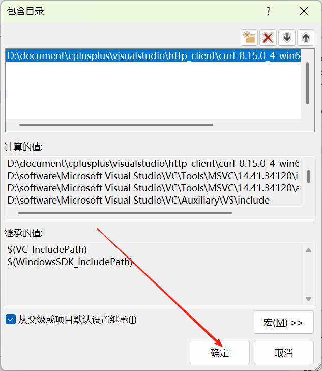 visual studio使用libcurl_vs配置libcurl-CSDN博客