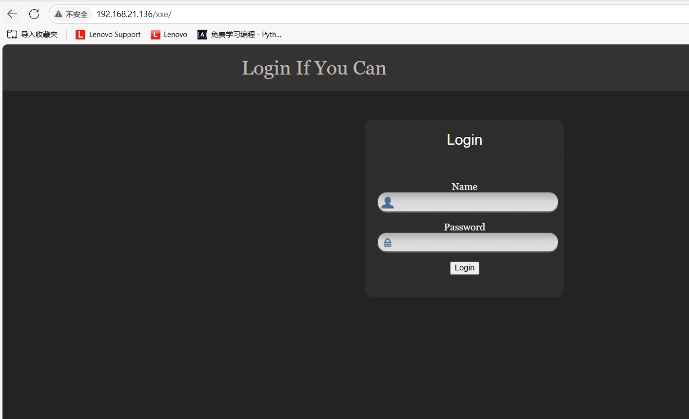 xxe靶机攻略-CSDN博客