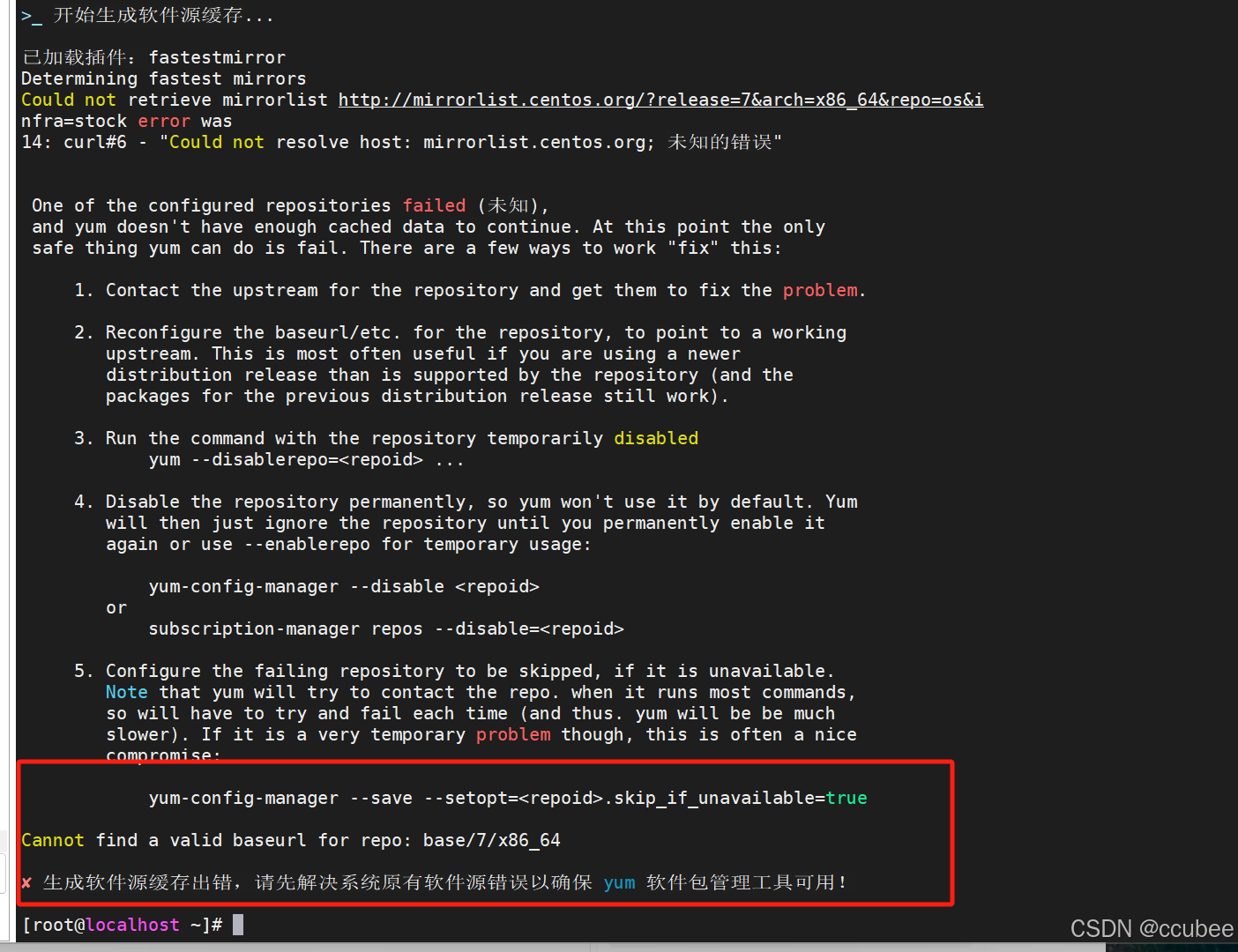 linux安装docker_linux centos 安装docker26.1.4版本-CSDN博客