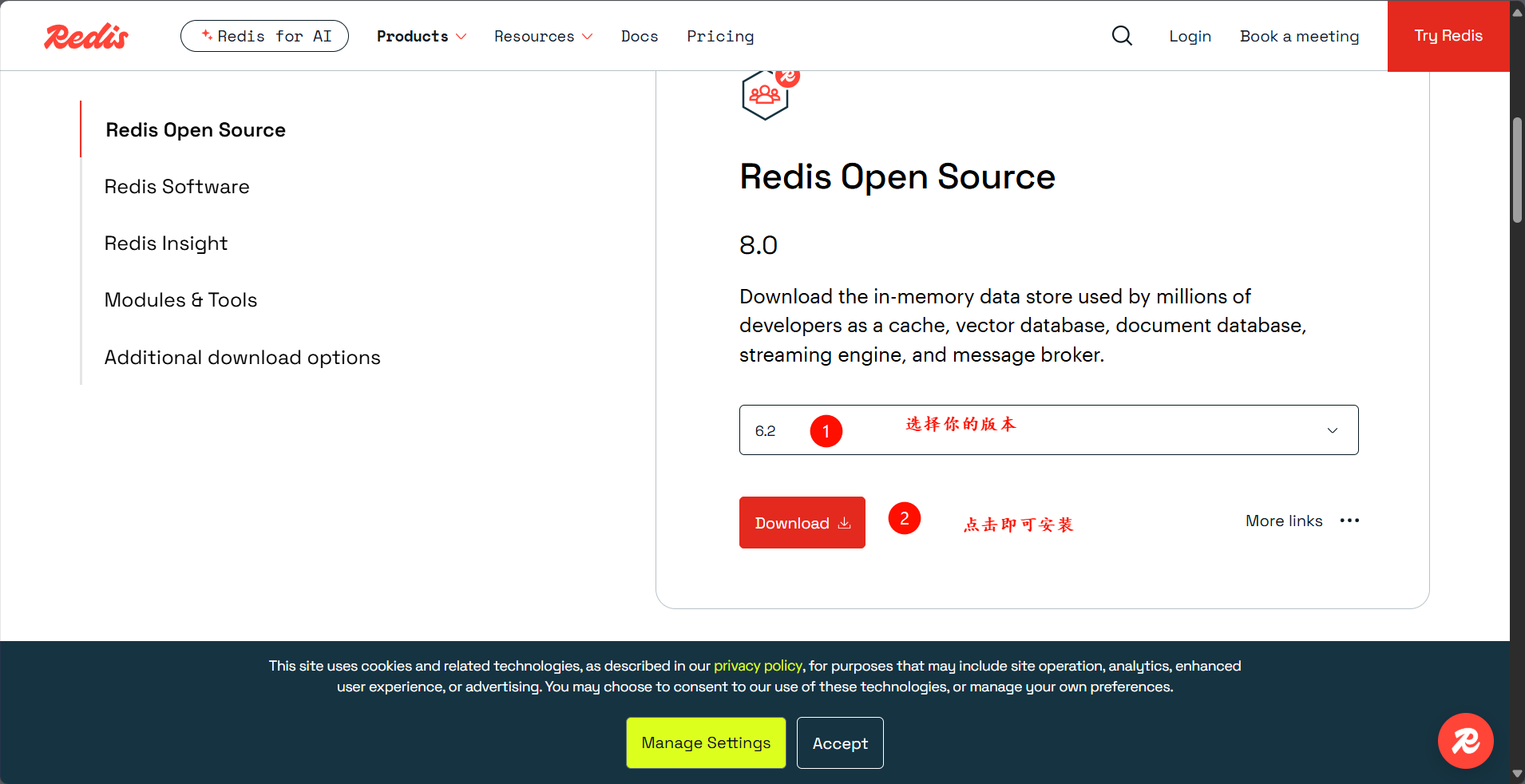 腾讯云 CentOs 7.6安装redis_腾讯云安装redis-CSDN博客