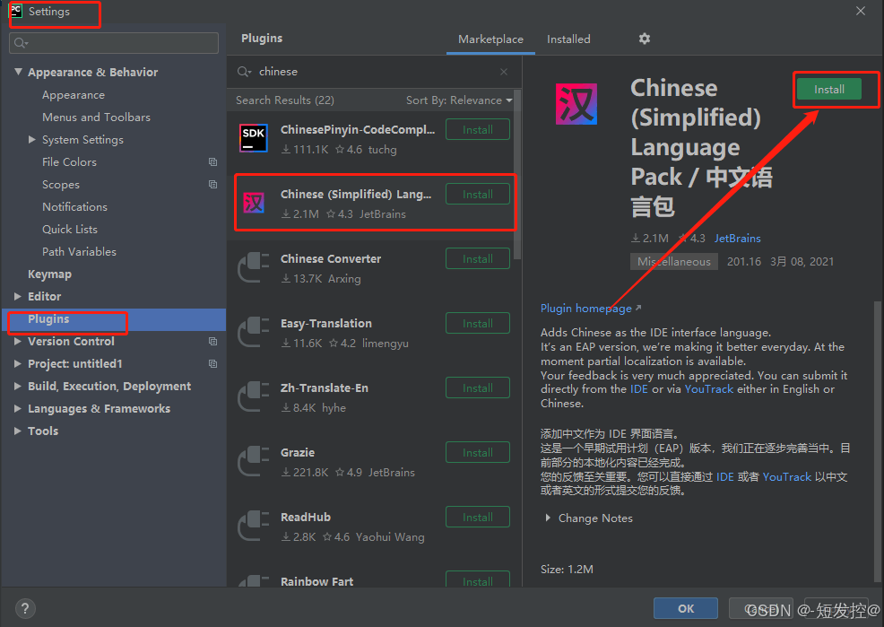 Python安装搭建教程_create git repository和create a welcome script-CSDN博客