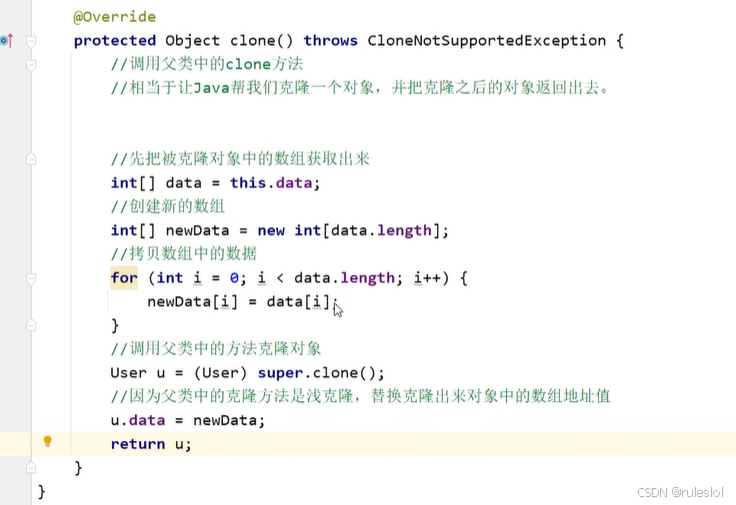 java基础概念32：常见API-Object-CSDN博客