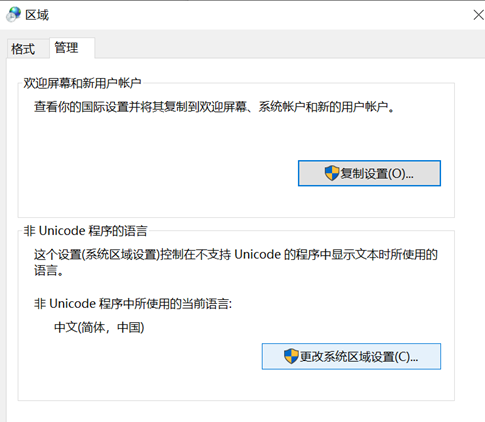 配置VSCode步骤_vscode 字体配置 gbk-CSDN博客