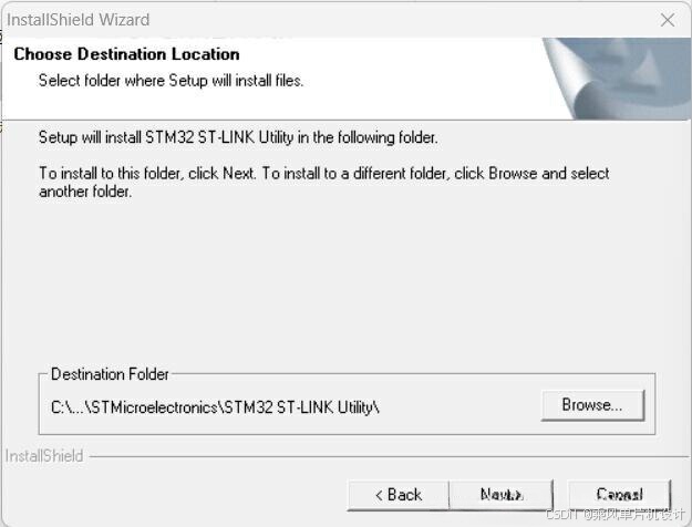 STM32使用STLINK烧录教程_stlink驱动安装教程-CSDN博客