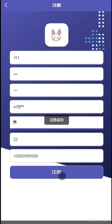 基于ssmvueandroid的影院售票系统开题报告程序论文java基于android的电影购票系统的开题报告 Csdn博客