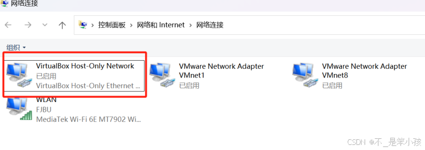 24H2兼容HCL和eNSP方法_24h2 ensp-CSDN博客