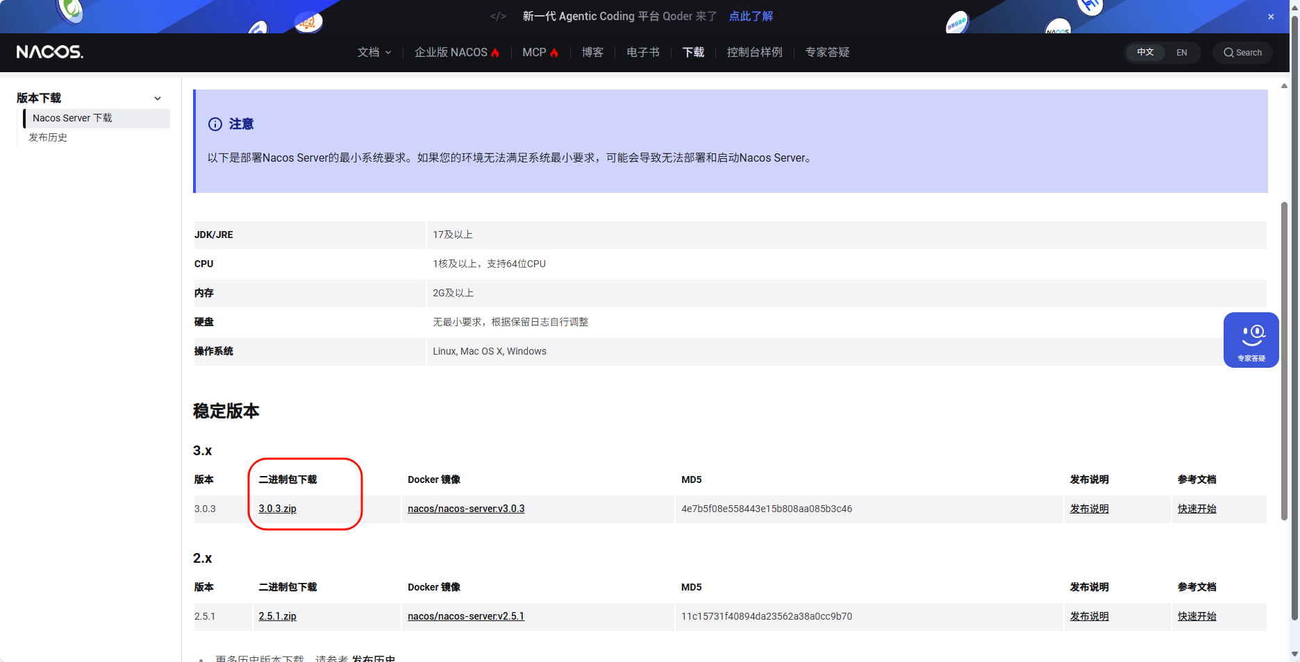 Windows系统安装nacos，以及设置服务开机自启_nacos.core.auth.plugin.nacos.token.secret ...