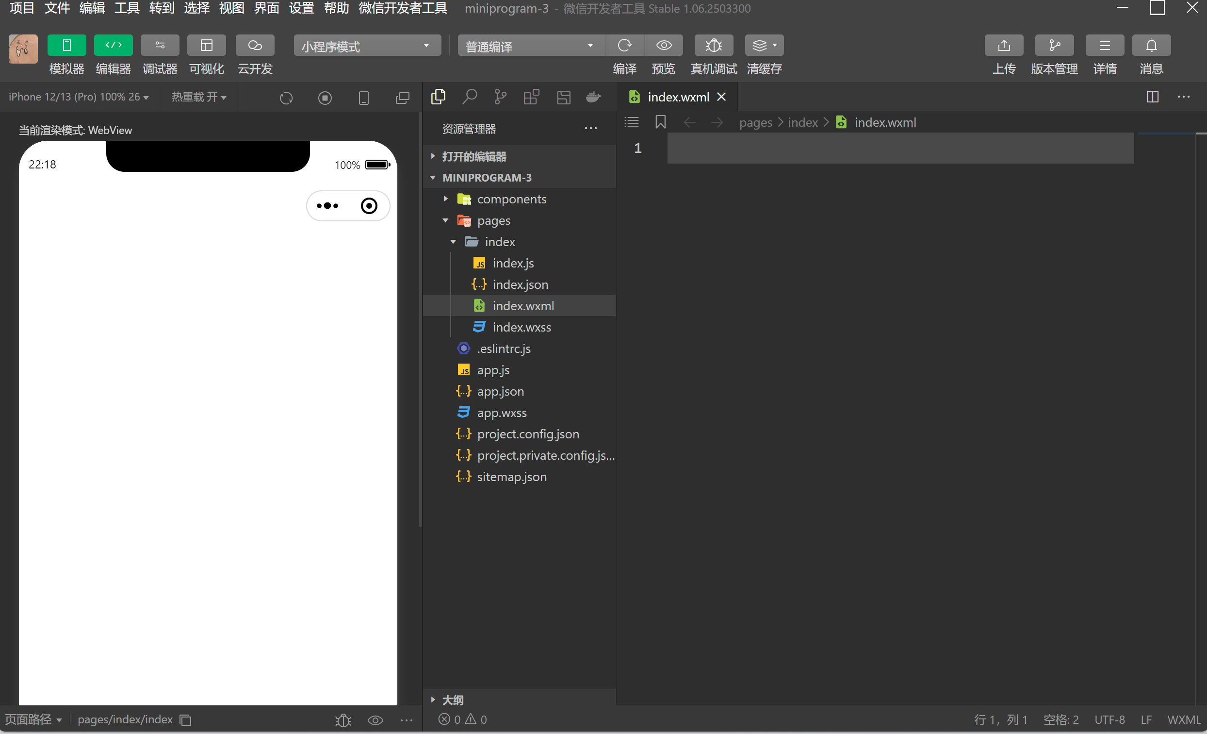 【微信小程序】通过配置云函数获得到openid_cloudfunctionroot-CSDN博客