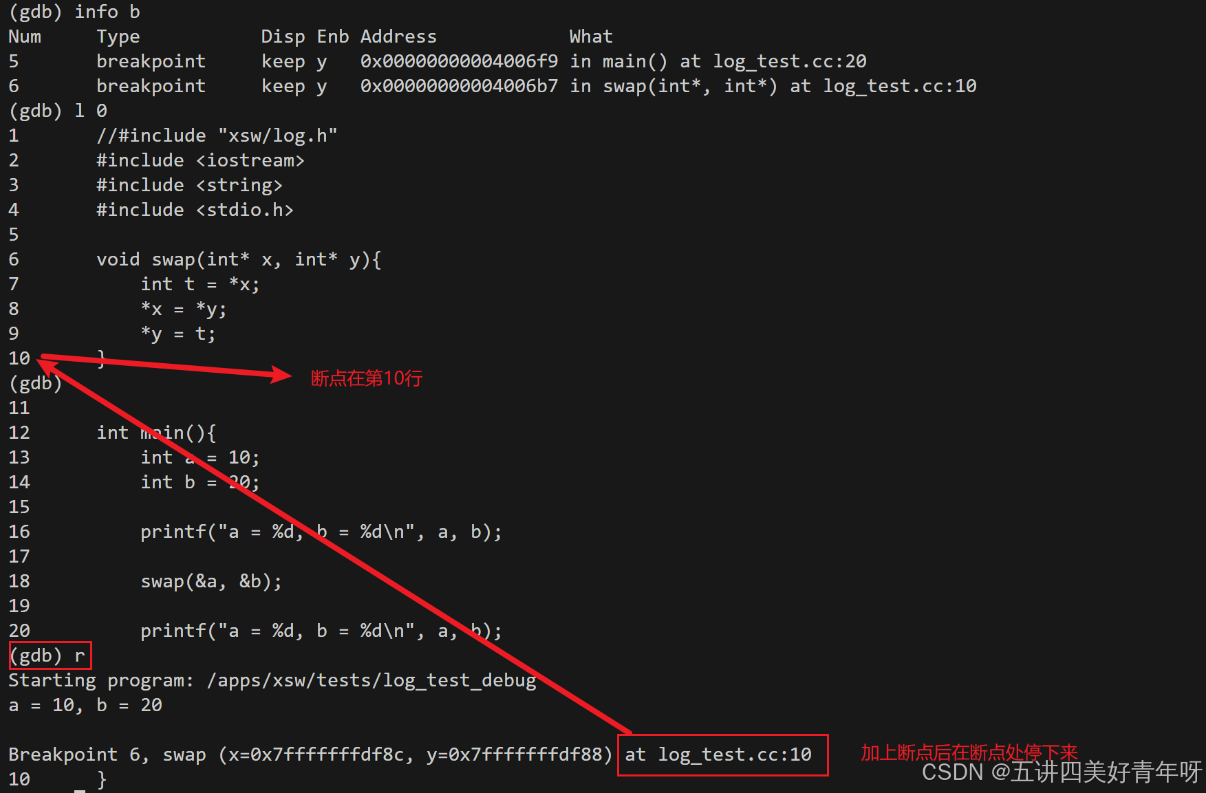 GDB - GDB保姆级调试教程（一）_gdb调试教程-CSDN博客
