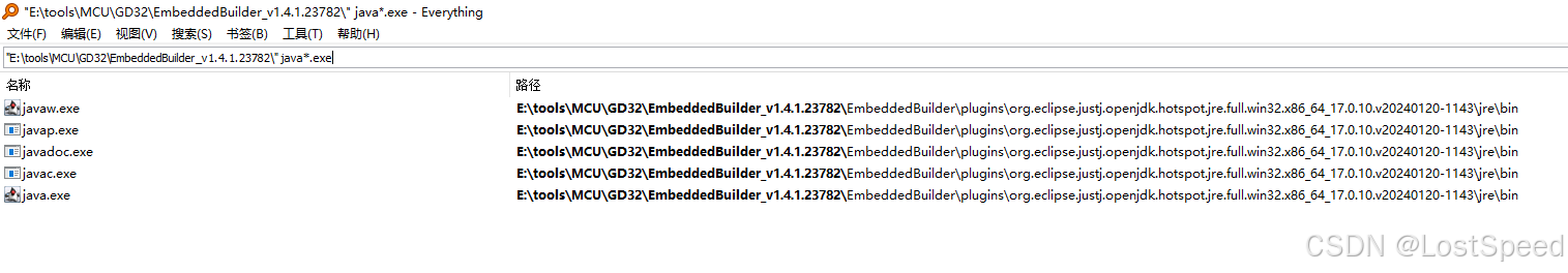 GD - GD32350R_EVAL开箱 + Embedded Builder 单步调试_gd32 embedded builder-CSDN博客