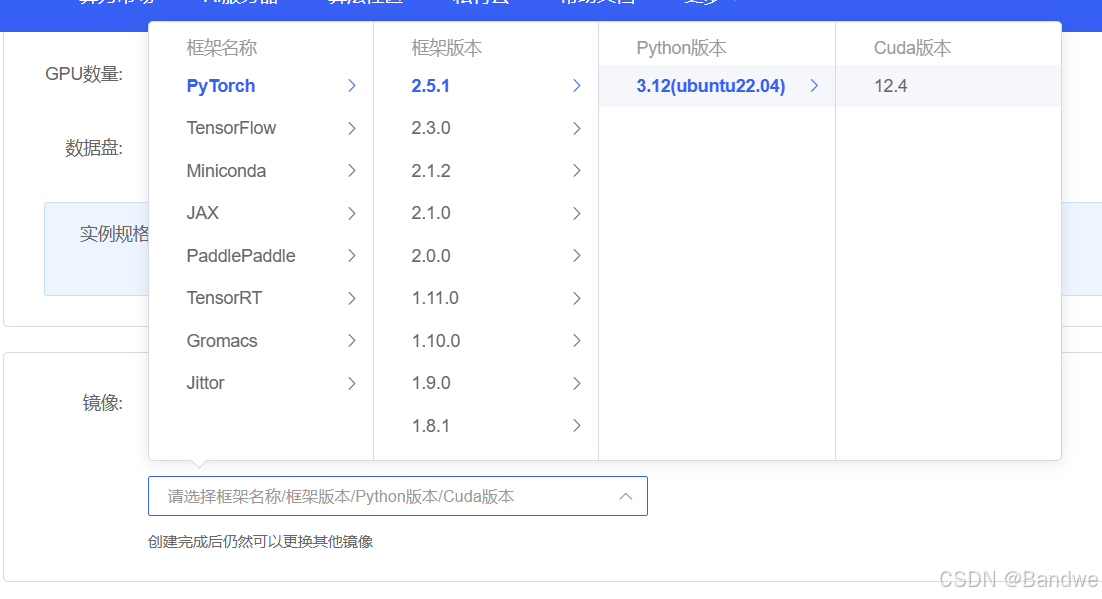 AutoDL云部署ChatGLM4+lora微调_autodl部署chatglm4-CSDN博客
