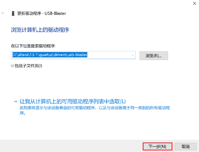 quartus下载驱动（USB-Blaster）_usb blaster驱动下载-CSDN博客