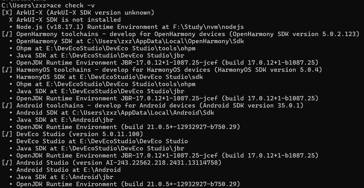 ArkUI-X 跨平台开发框架完全配置指南（一文搞懂）-CSDN博客