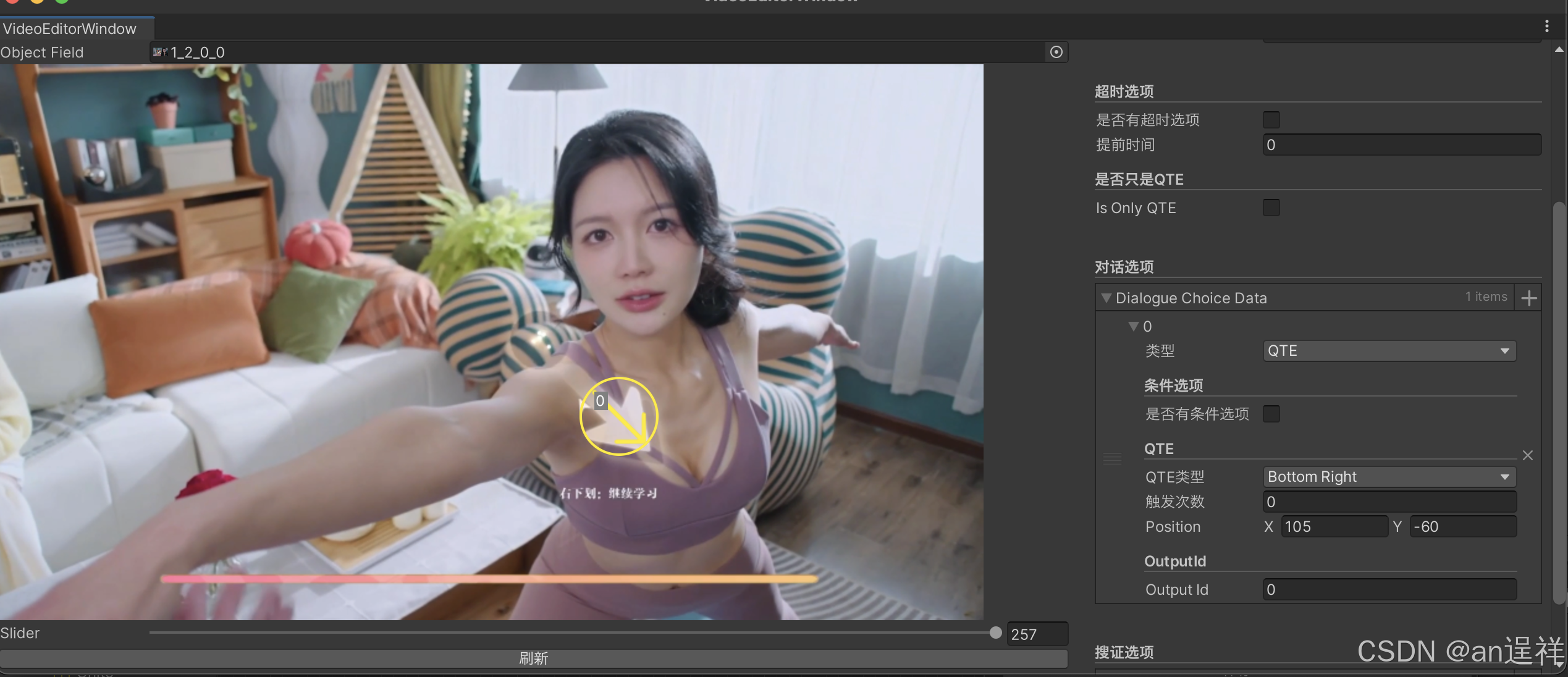 Unity StoryLine基于Node节点的剧情编辑器_unity剧情编辑器-CSDN博客