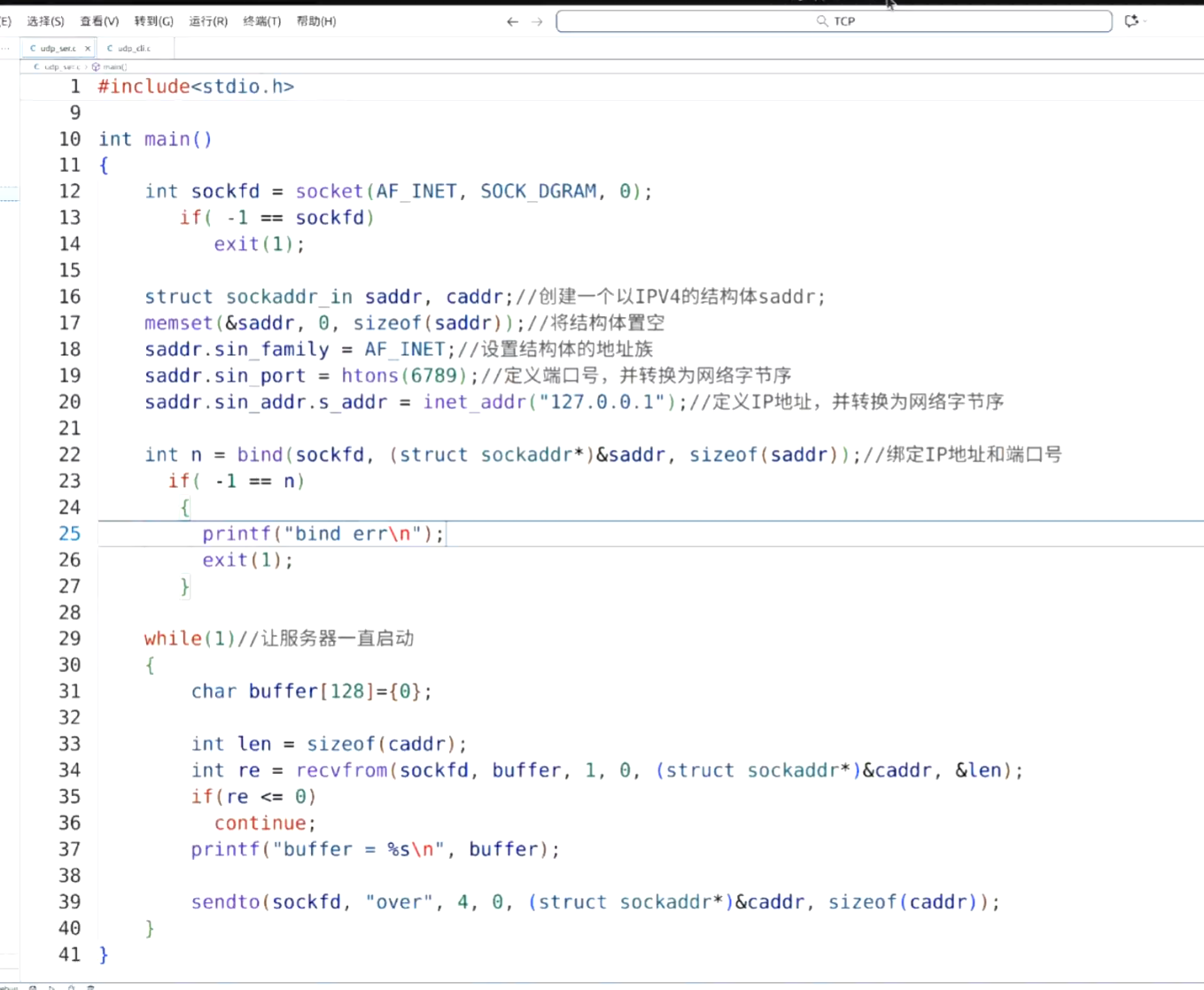 【UDP】UDP_SER.C和UDP_CLI.C-CSDN博客