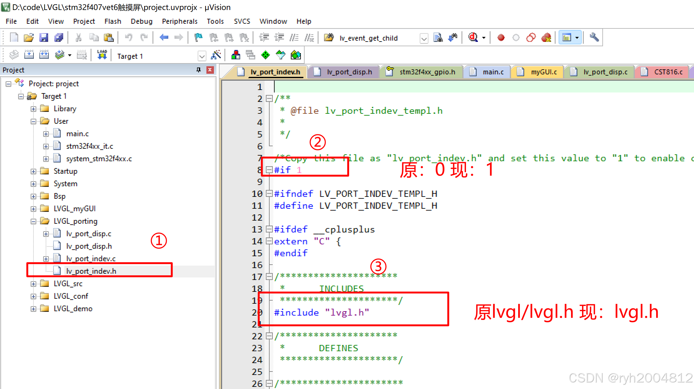 stm32f407vet6标准库移植LVGL并且帧率提升方法_stm32f407 lvgl-CSDN博客