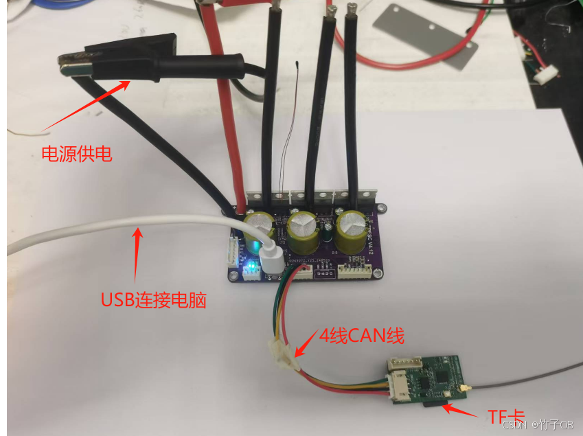 VESC EXPRESS 使用教程-CSDN博客