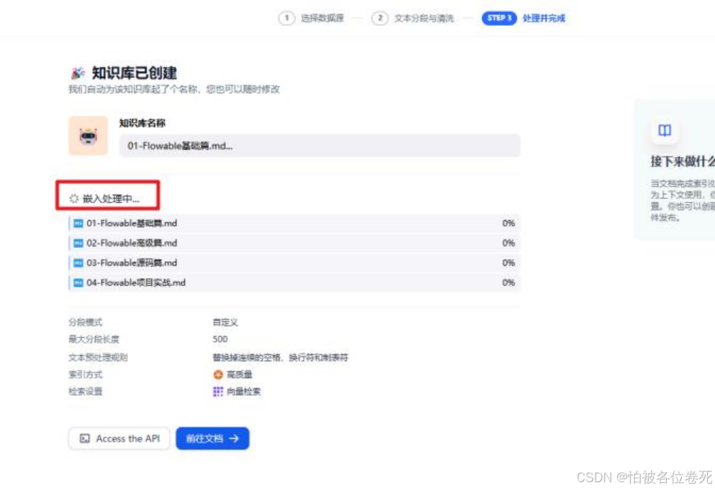 Dify+Doris mcp 构建ChatBi_dify chatbi-CSDN博客
