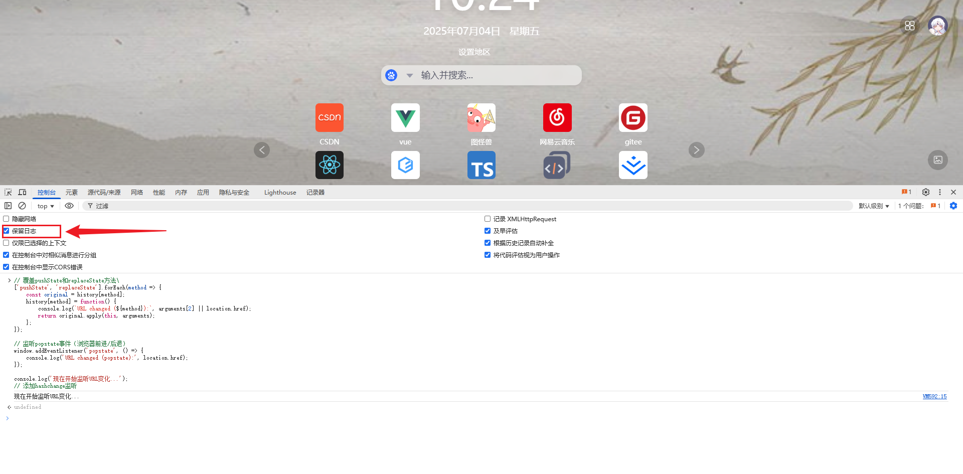 关于想知道网址URL变化这件事_链接跳转怎么看跳了几次-CSDN博客