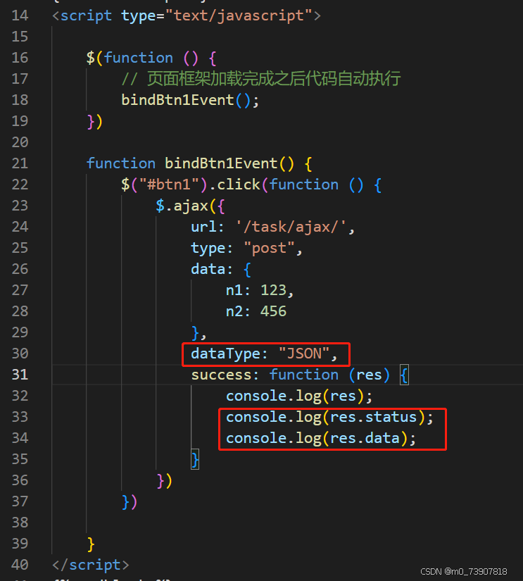 Django web开发（七） Ajax请求_django ajax-CSDN博客